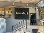 Ulus Bant Kağıt (Atatürk Mah., İmsan Sanayi Sitesi, B Blok, No:4, Küçükçekmece, İstanbul), yapıştırıcı üreticileri  İstanbul'dan
