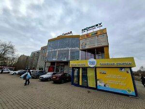 Monkey (Syrym Datova Street No:21), kafe  Oral'dan (Uralsk'tan)