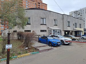 Наращивание ресниц (Nosovikhinskoye Highway No:9АкБ, Reutov), kaş ve kirpik salonu  Reutov'dan