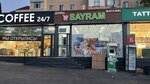 Sayram (No:2/1А, Saıram shaǵyn aýdany), market  Çimkent'ten (Şımkent'ten)