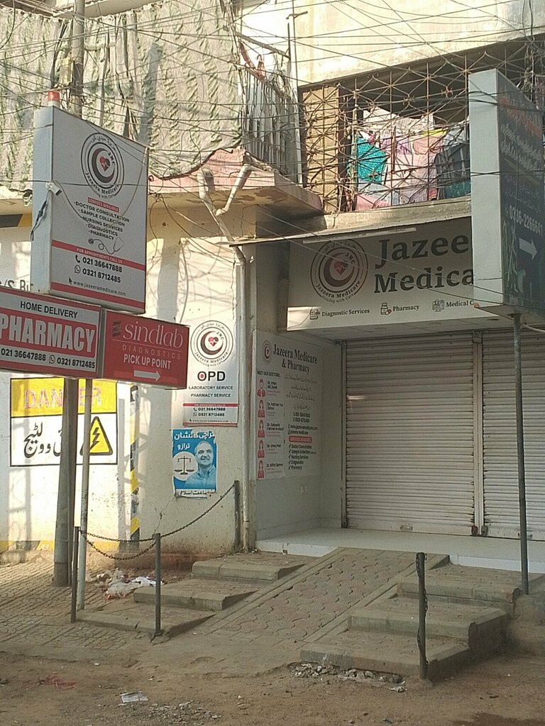 Yönetim ofisi Sindh lab pharmacy, Karaçi, foto