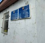Pavlodar Regional Veterinary Station, Ekibastuz department (Vıktor Grıdın kóshesi No:43, 10-shy yqsham aýdany), veteriner klinikleri  Yekibastuz'dan (Ekibastuz'dan)