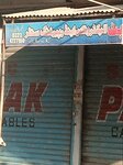 Butt electric repairing center (Province of Punjab, Lahore, Township, Sector B-1, Town Ship), elektrikli cihazların tamiri  Lahor'dan
