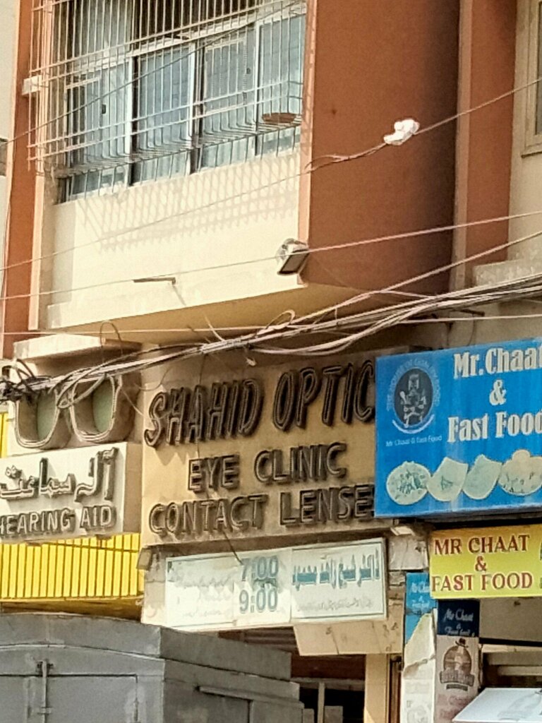 Optik Shahid Optics, Karaçi, foto