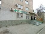 Oxus (Toktogul Street No:242), mikrofinans  Bişkek'ten