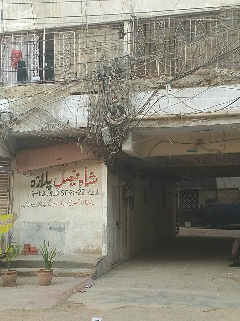 i̇nşaat firmaları Shah Faisal plaza, Karaçi, foto