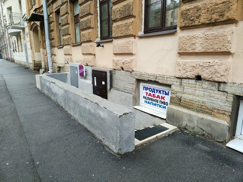 Teslimat noktası Авито, Saint‑Petersburg, foto