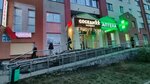 Изготовление ключей (Soltysa Street No:46), ev hizmetleri  Minsk'ten