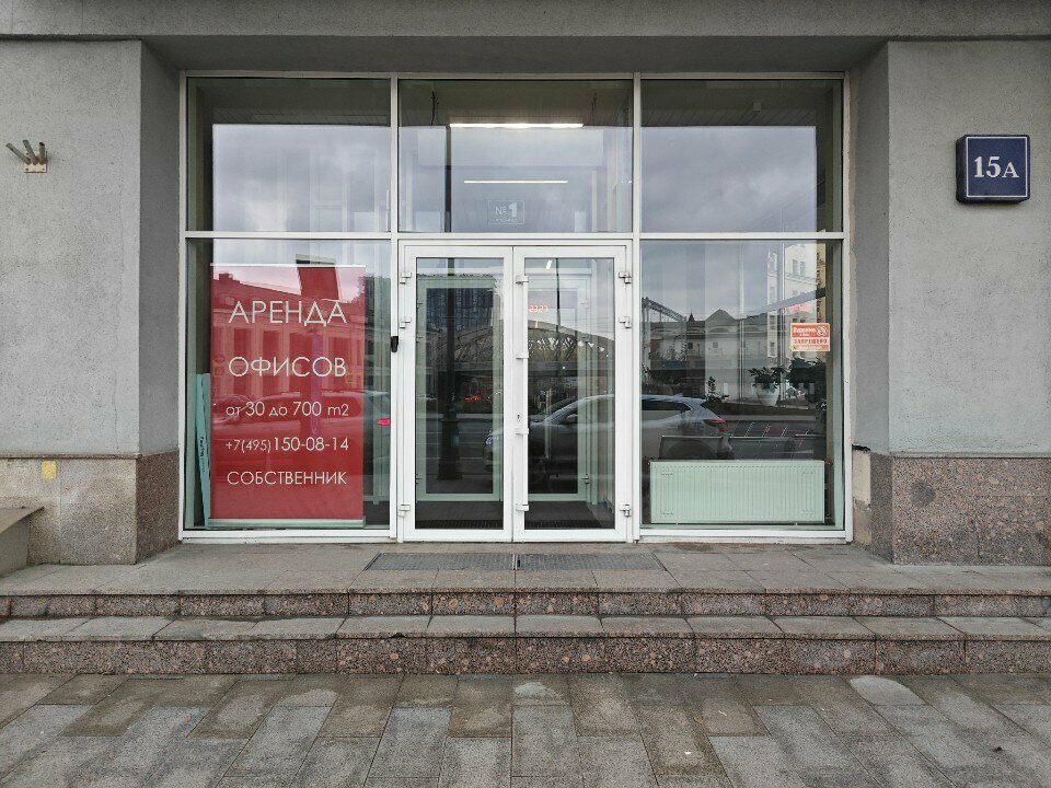 Leasing hizmetleri Контрол Лизинг, Moskova, foto