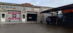 DronAuto (Chistovicha Street No:19), otomobil servisi  Maloyaroslavets'ten
