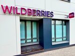 Wildberries (Meditsinskaya ulitsa No:2Б), teslimat noktası  Mytişçi'den