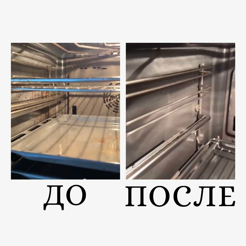 Temizlik şirketleri Студия Чистоты CleanUp, Moskova, foto