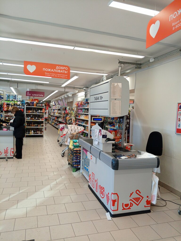 Süpermarket Magnit, Başkurdistan, foto