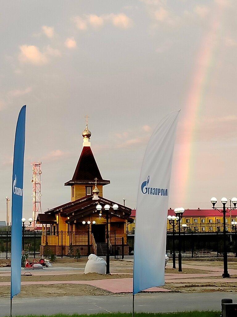 Hava meydanı вертодром Новозаполярный, Yamal‑Nenets Özerk Bölgesi, foto