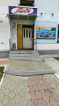 Den (Pırogov kóshesi No:12, Glýbokoe kenti), kırtasiyeler  Doğu Kazakistan eyaletinden