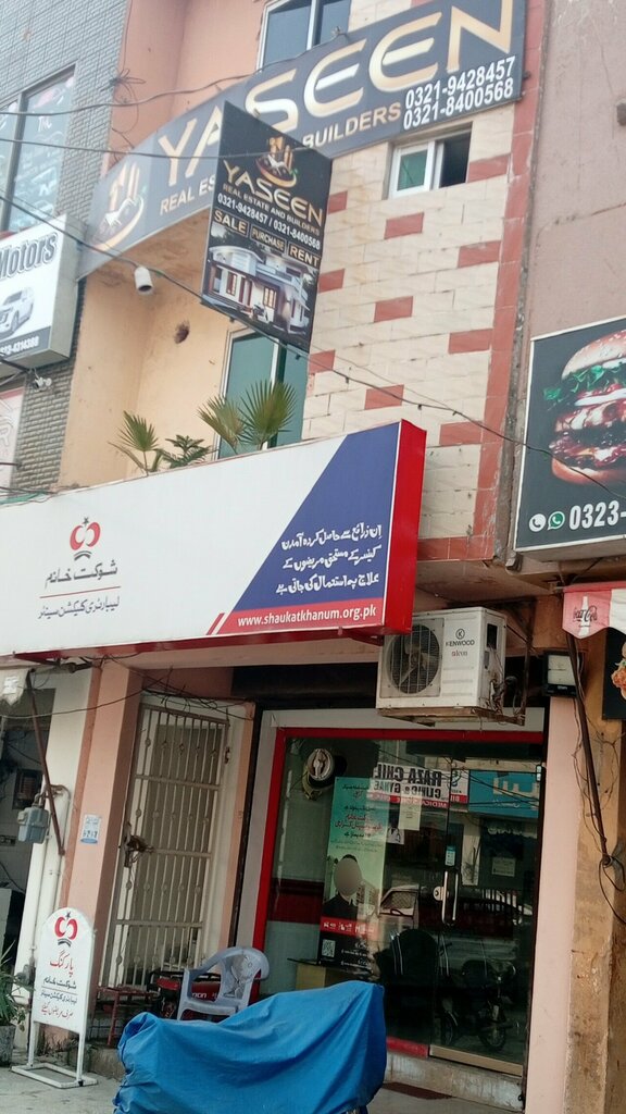 Tıbbi laboratuvarlar Shukat khanum laboratory, Lahor, foto