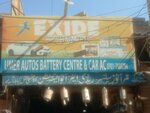 Umer Autos Battery Centre & Car Ac (Gizri Road No:7), otomobil satış galerileri  Karaçi'den