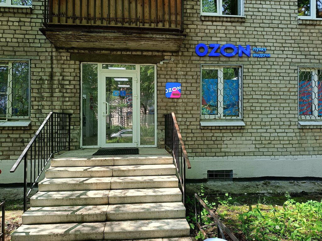 Teslimat noktası Ozon, Saint‑Petersburg, foto