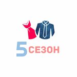 5 Season (Dzerzhinskogo Street No:35), giyim mağazası  Kaluga'dan