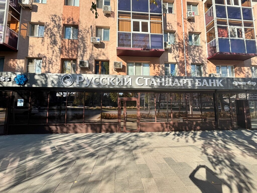 Banka Russian Standard Bank, Almetyevsk (Elmet), foto