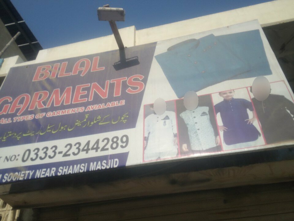 Giyim mağazası Bilal garments, Karaçi, foto