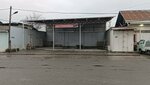 Self-Service Car Wash (Halilcan Kaynazarov Sok. No:42, Jim Village), oto yıkama  Oş İli'nden