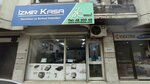 İzmir Güvenli Bilgi Teknolojileri (İsmet Kaptan Mah., Dr. Refik Saydam Blv., No:5A, Konak, İzmir), bilişim firmaları  İzmir'den