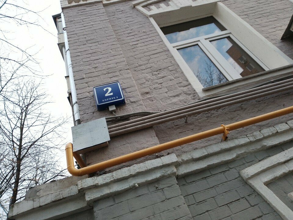 Hukuk büroları Mossyshik, Moskova, foto