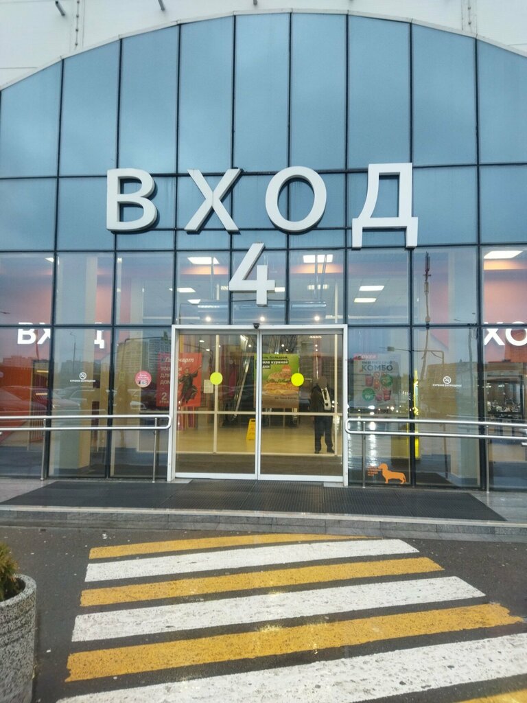 Kafe Кинокафе, Moskovski, foto