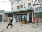 Aruuke (Kaisyn Kuliev Street No:3А), market  Bişkek'ten