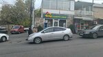 Ноче (Valentine Topuridze Street No:1), kasap, şarküteri  Tiflis'ten