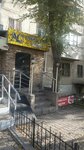 Academy of Style (No:21, 3-shi shaǵyn aýdan), güzellik salonu  Kapşağay'dan (Kapçagay'dan)
