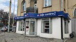 Mobile Centre (Bagratunyac Square No:5), beyaz eşya mağazaları  Gümrü'den