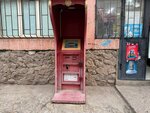 Qiwi (Shymkent, Kúnshyǵys móltek aýdany), ödeme terminali  Çimkent'ten (Şımkent'ten)
