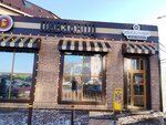 Пивзавод № 5 (Solnechny bulvar No:8Б/1), bira dükkanı  Kurgan'dan