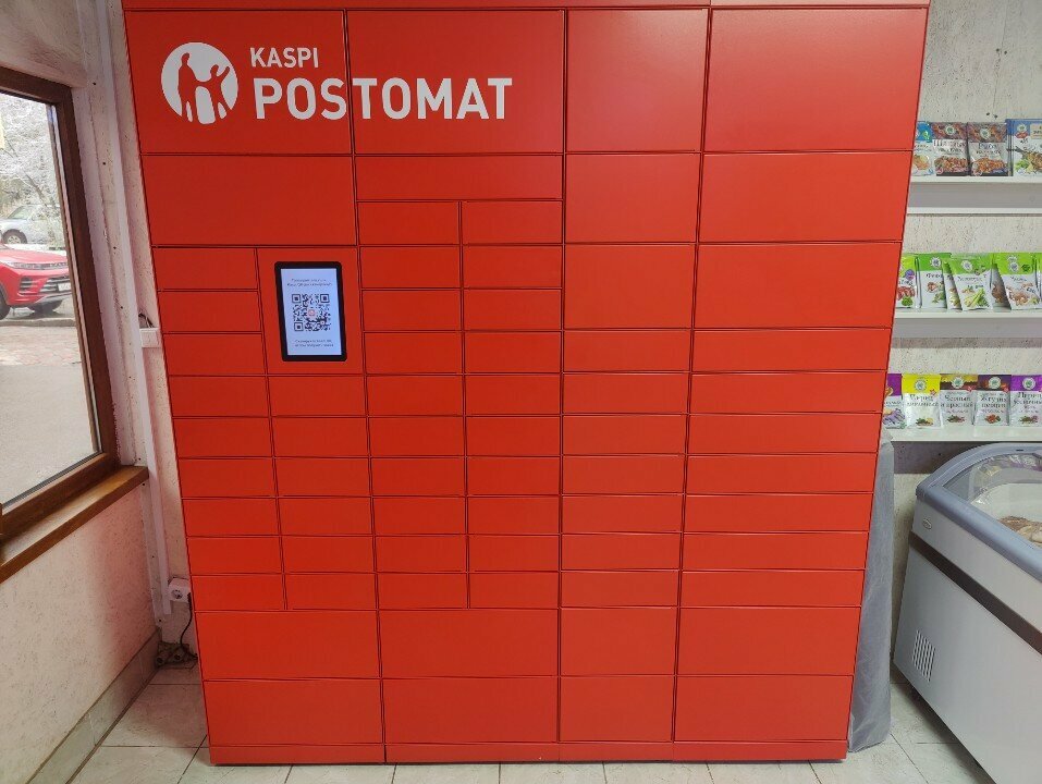Parsel otomatı Kaspi Postomat, Almatı, foto