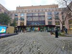 Академия Рудомино (Nikoloyamskaya Street No:1), kültür merkezleri  Moskova'dan
