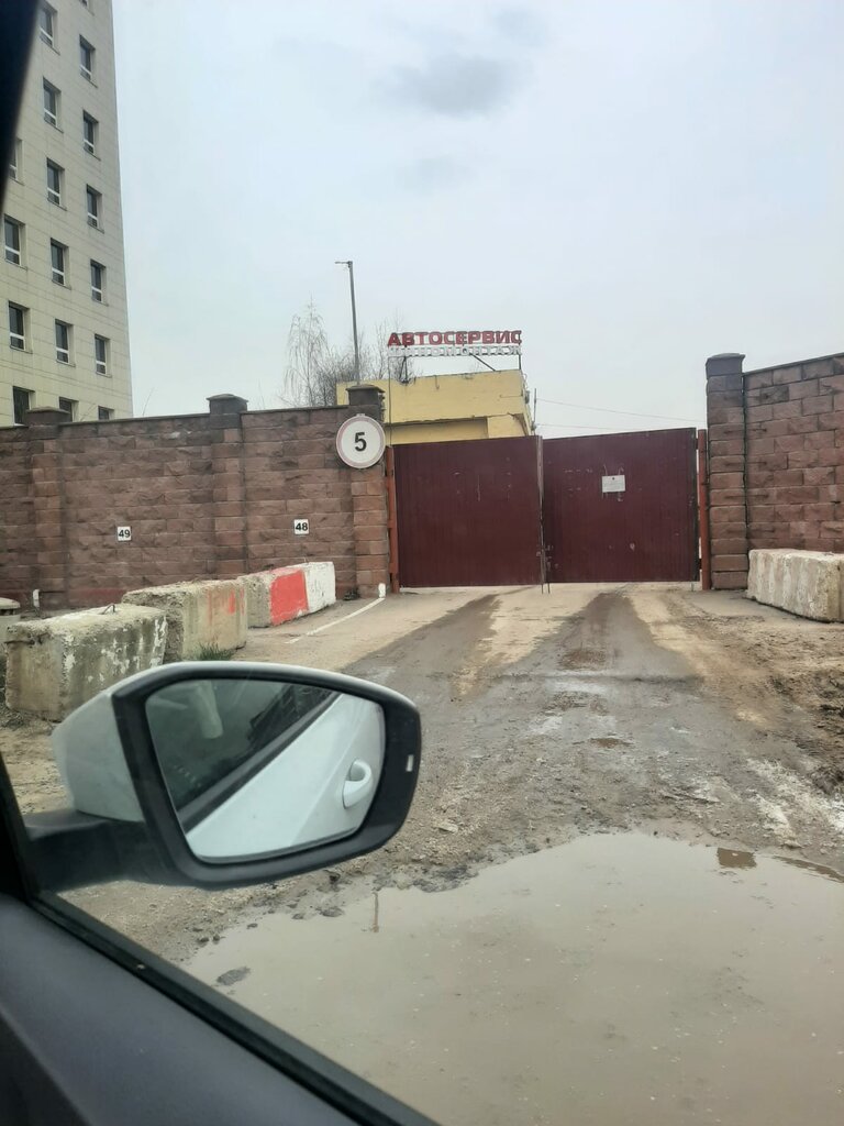 Otomobil servisi Max_servise, Himki, foto