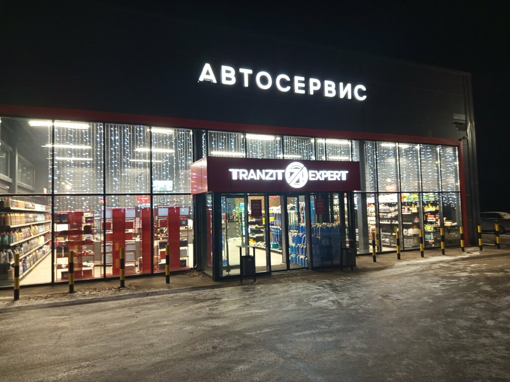 Otomobil servisi Tranzit Expert, Tataristan, foto