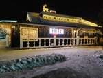 Пригородный простор (Novosibirsk, Leninskiy City Administrative District), tren istasyonu  Novosibirsk'ten