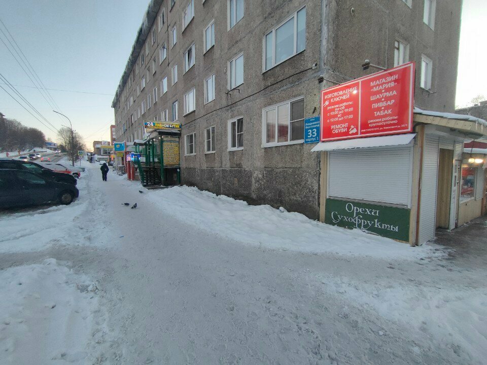 Market Mariya, Murmansk, foto