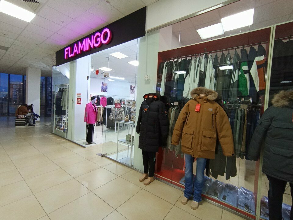 Giyim mağazası Flamingo Ekb, Yekibastuz (Ekibastuz), foto