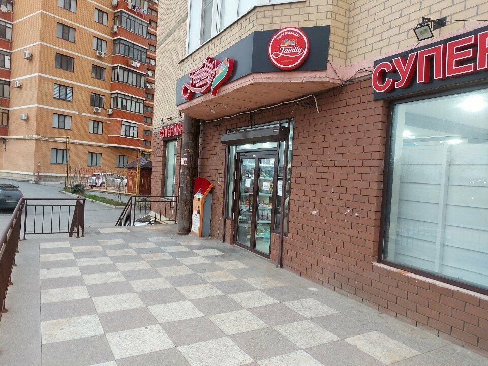 Süpermarket Family, Makhachkala, foto