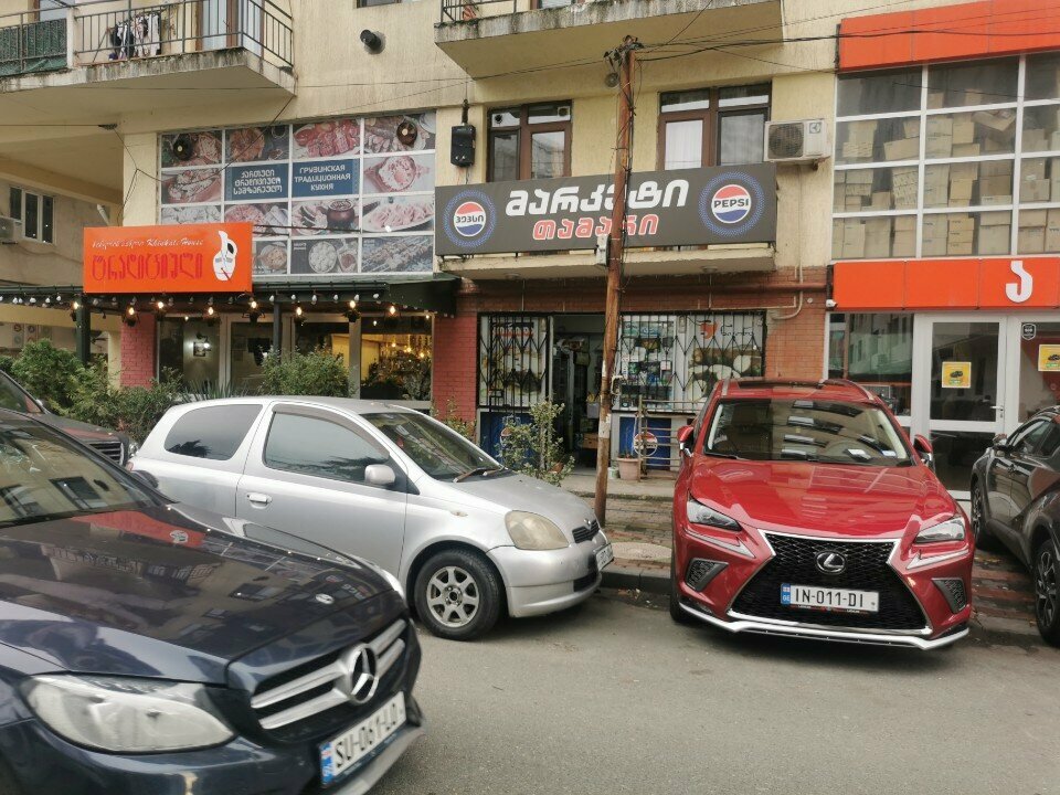 Market მარკეტი თამარი, Batum, foto