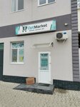Opt Market (Balti, Centru), toptancılar  Beltsi'den