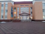 Школа Успеха (Shkolnaya ulitsa No:24, selo Zhukovo), ortaokul  Başkurdistan'dan
