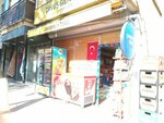 Çavuş Gıda ve Tekel (İstanbul, Üsküdar, Burhaniye Mah., Fatih Sultan Mehmet Sok., 12A), alkollü içecekler  İstanbul'dan