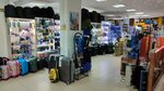 Bags Department (Máńgilik El kóshesi No:22), çanta ve valiz mağazaları  Setbayev'den (Satpayev'den)