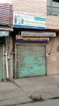 Gm cool and repairing centre (Hafiz Ammar Road No:95, Township, Sector B2), elektronik eşya mağazaları  Lahor'dan