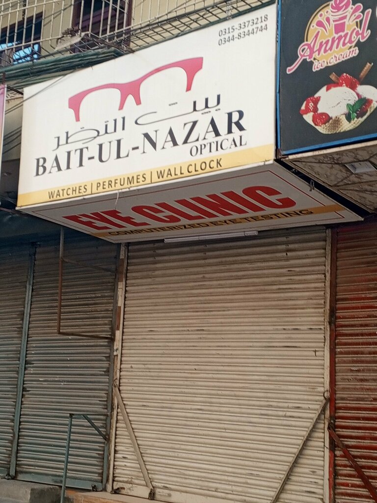 Tıp merkezleri ve klinikler Bait Ul Nazar Eye Clinic and Optics, Karaçi, foto